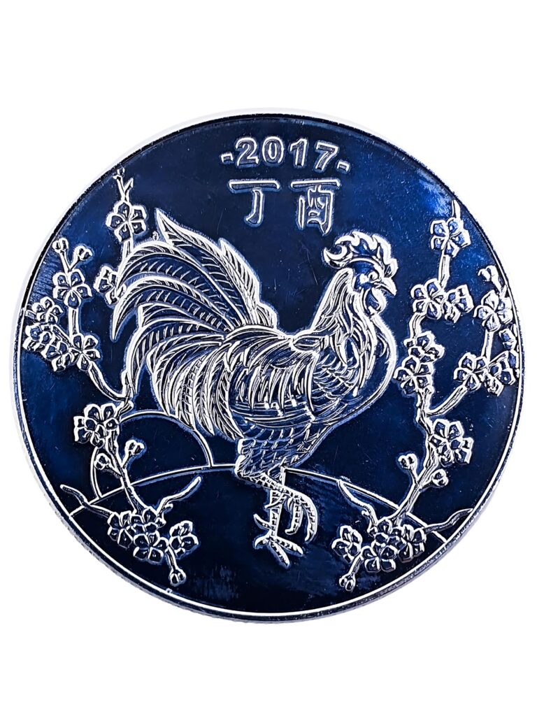 Buy 2017 Year Or The Rooster ABC Bullion Silver Coin